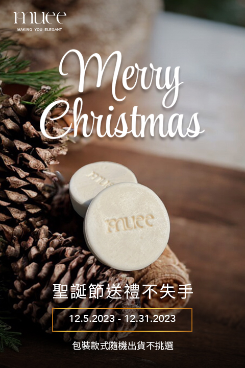 MUEE - 打造出一塊最有手感的香氛潔顏皂開始， 倡導最無負擔的洗淨保養，並同時與地球共生共存